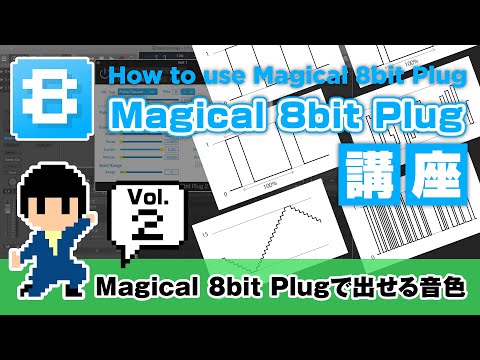 YMCK Magical 8bit Plug VST - ranked #4 in Bit Crusher Plugins | Equipboard