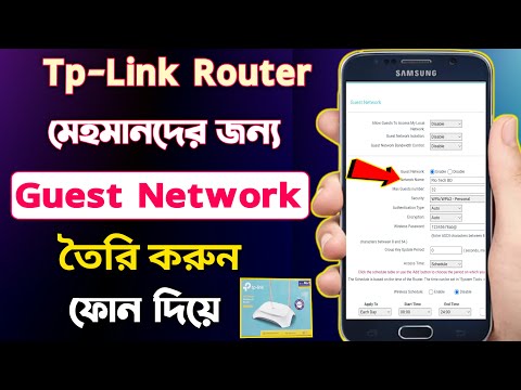 Tp Link Router Guest Network Setup đ | Guest Network Wireless Settings Tp Link | Home Guest Network
