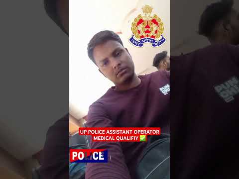 🚨Up police assistant operator medical 🚨 | up police radio operator medical fit #radiooperator