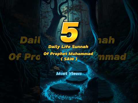 5 Daily Life Sunnah Of Prophet Muhammad (SAW)😇 | #ytshortsvideo #islamicvideo #shortsvideo