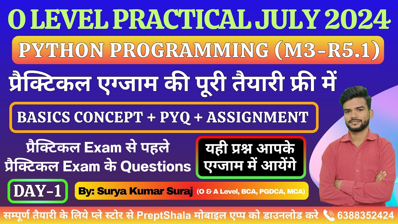 Day-1 || Python Practical || O Level Practical || Python Programming Practical O Level || PreptShala