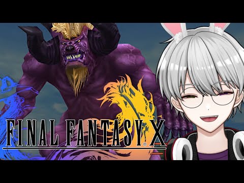 Final Fantasy X #35: Quiet, Little, Monster-Filled Mountain Cave ...