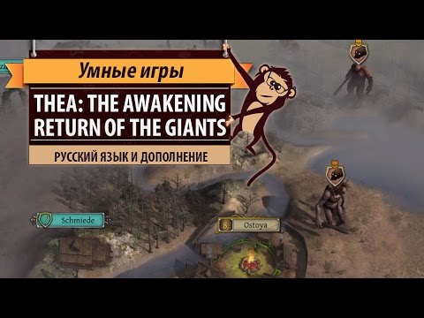 Steam Community :: Video :: Thea: The Awakening - Return of the Giants ...