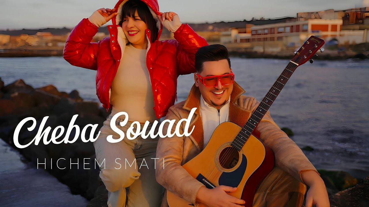 Lyrics & Translations of MATEBKICH A GALBI by Hichem Smati & Cheba ...