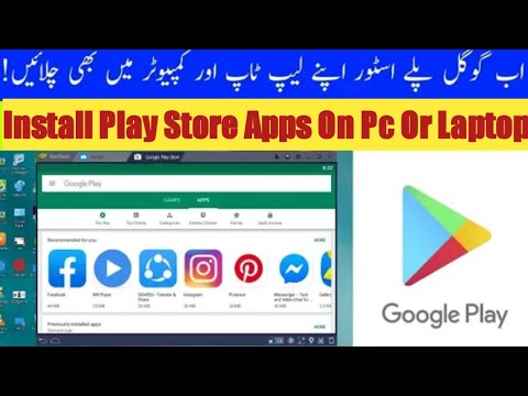 PLAY STORE FOR PC LAPTOP!ANDROID EMULATOR FOR PC!SPY APPS!!HOW TO DOWN LOAD PLAY STORE!PLAY STORE
