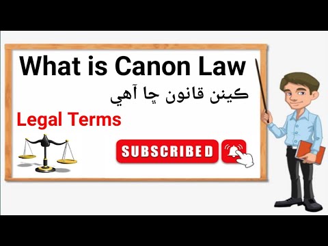 What is Canon Law || Meaning and definition in Sindhi || Legal Terms || by Urdu Scripts||