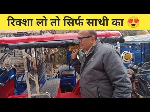 Electric Auto Rickshaw - Electric Rickshaw Latest Price, Manufacturers ...