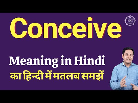 Conceive meaning in Hindi | Conceive ka kya matlab hota hai | daily use English words