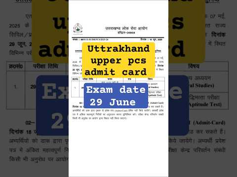 uttrakhand upper pcs admit card #uttarakhand #uttarakhandgs #uksssc