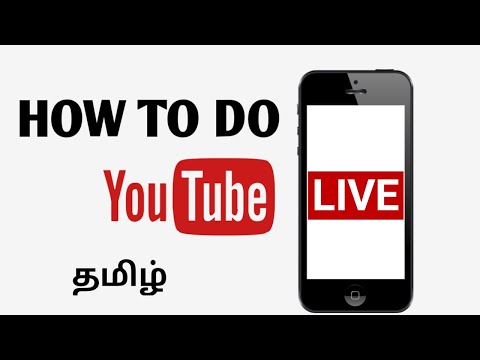 How to do LiveStream on Youtube in Tamil | YouTube Live | Mobile