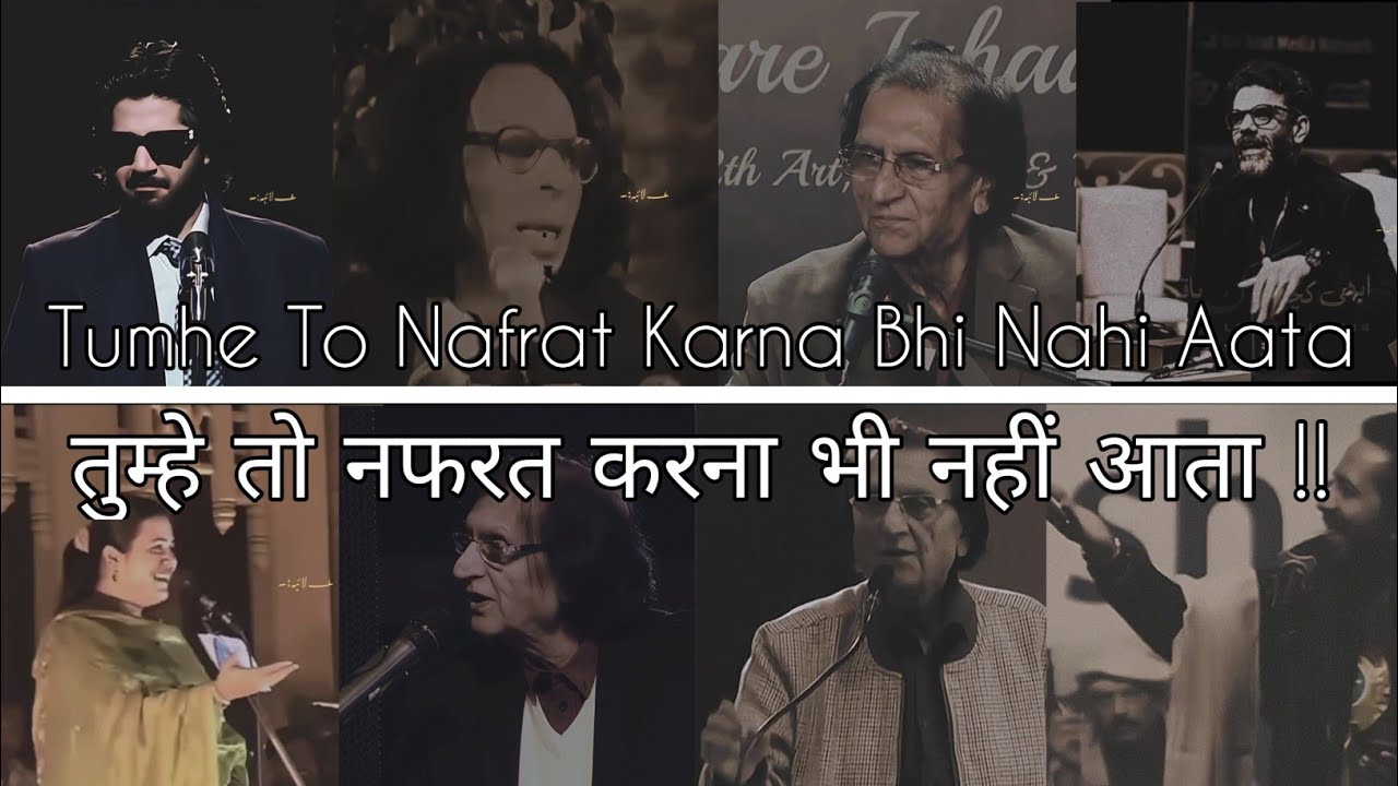 तुम्हे तो नफरत करना भी नहीं आता !! ʙᴇsᴛ ʜᴇᴀʀᴛ ᴛᴏᴜᴄʜɪɴɢ sʜᴀʏᴀʀɪ ᴄᴏʟʟᴇᴄᴛɪᴏɴ 💔 || HINDI