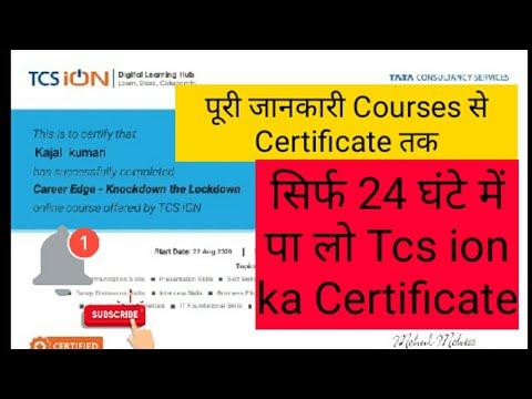 #TcsionDigitalLearningHub || How To Complete Courses And Certificate on TCS ion Digital learning Hub