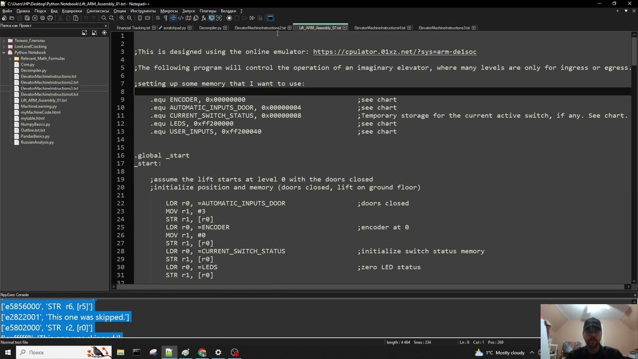 ARM Assembly Decompiler in Python