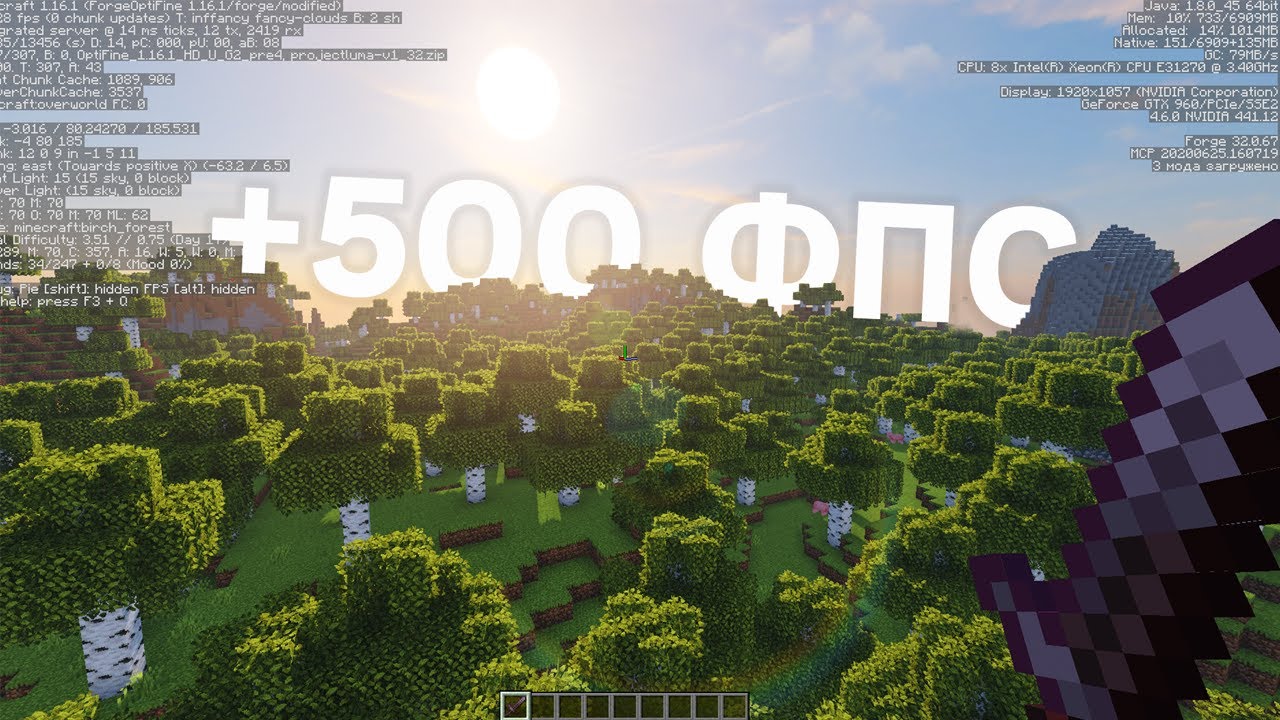 7 лучших модов для повышения производительности в Minecraft | MCBase