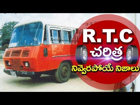 Full HISTORY about RTC | Unknown Facts About RTC | Unknown Facts Telugu