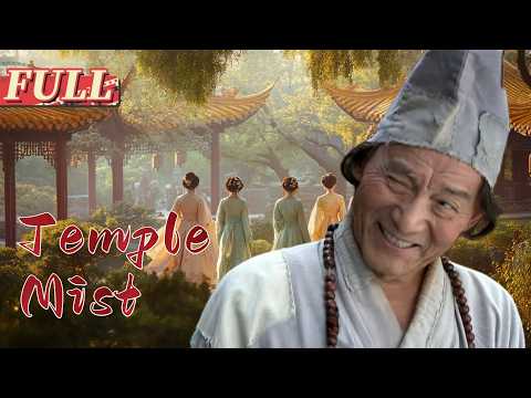 【ENG SUB】Temple Mist | You Benchang as Ji Gong | Costume Drama Movie | China Movie Channel ENGLISH