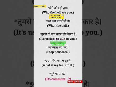 english grammar full detail ko kahte hai meaning in hindi sentence translate education video motiva