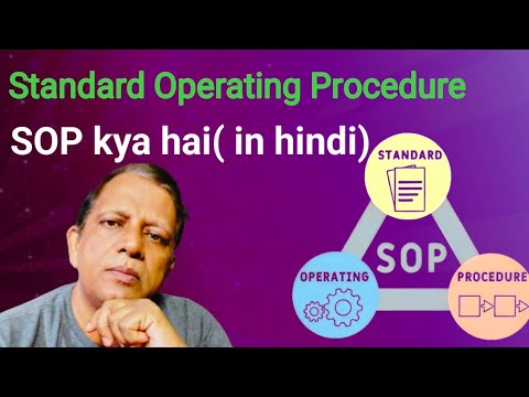 standard operating procedure (SOP) kya hota hai , SOP का मतलब हिन्दी में,