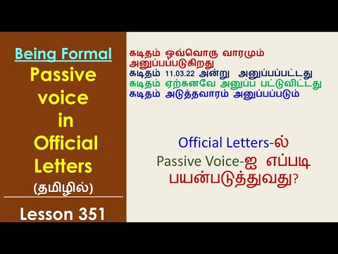 Passive Voice in Formal Letters | Learn English Through Tamil