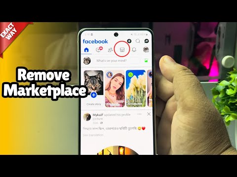 How to Remove Marketplace From Facebook App