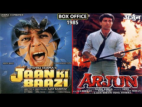 Jaan Ki Baazi vs Arjun 1985 Movie Budget, Box Office Collection, Verdict and Facts | Sunny Deol