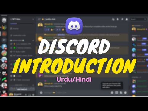 What is Discord? Complete introduction || Discord explain in 3 min || Hindi Urdu