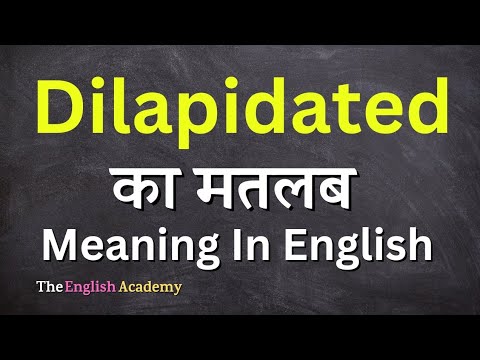 Dilapidated Meaning In Hindi | Dilapidated Ka Matlab