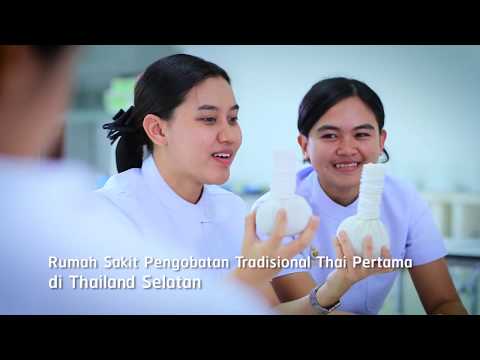 PSU Public Introduction (Bahasa)
