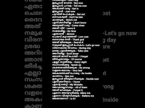 Day 8 ഇംഗ്ലീഷ് പഠിക്കാം l English Word Malayalam #english #malayalam
