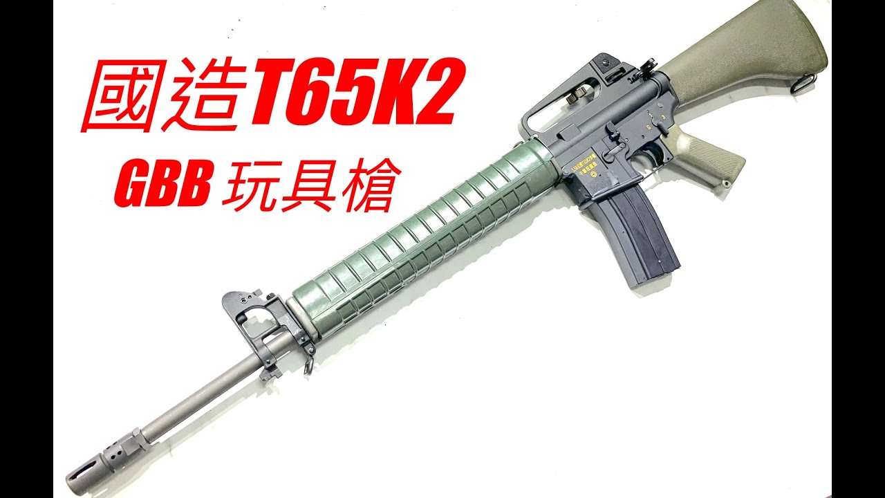 Re: [提問] 65K2大部分解不能在網上學嗎 - 看板Military - PTT網頁版