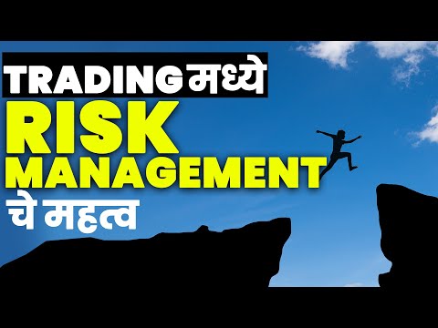 🤔How Risk Management is Very Important in Trading🤔Capital वाचवणे महत्वाचे 💲 #shorts