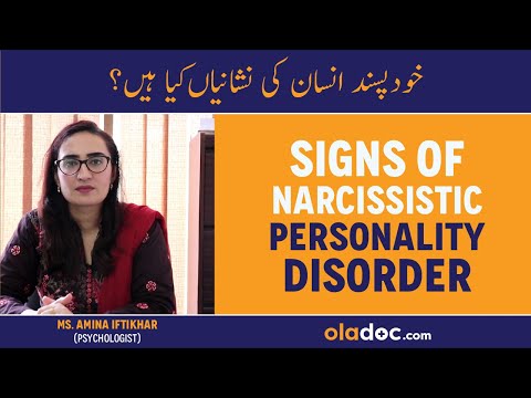 Signs of Narcissistic Personality Disorder in Urdu - Khud Pasandi Ki Alamat - What Is Narcissism