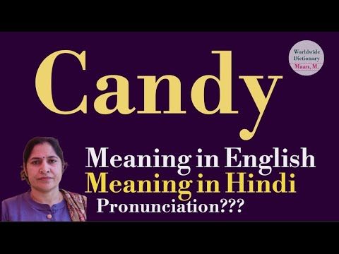 candy meaning l meaning of candy l candy ka hindi mein kya matlab hota hai l vocabulary l