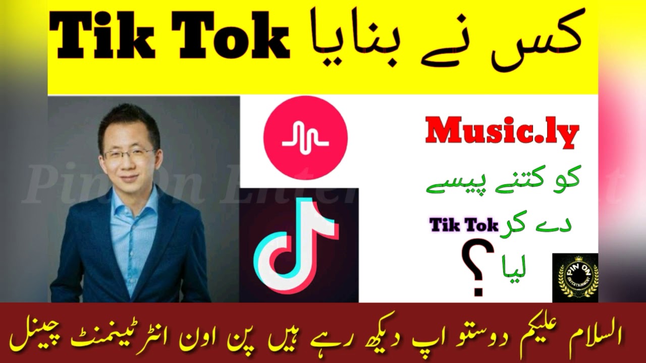 Who make Tik tok owner history ?