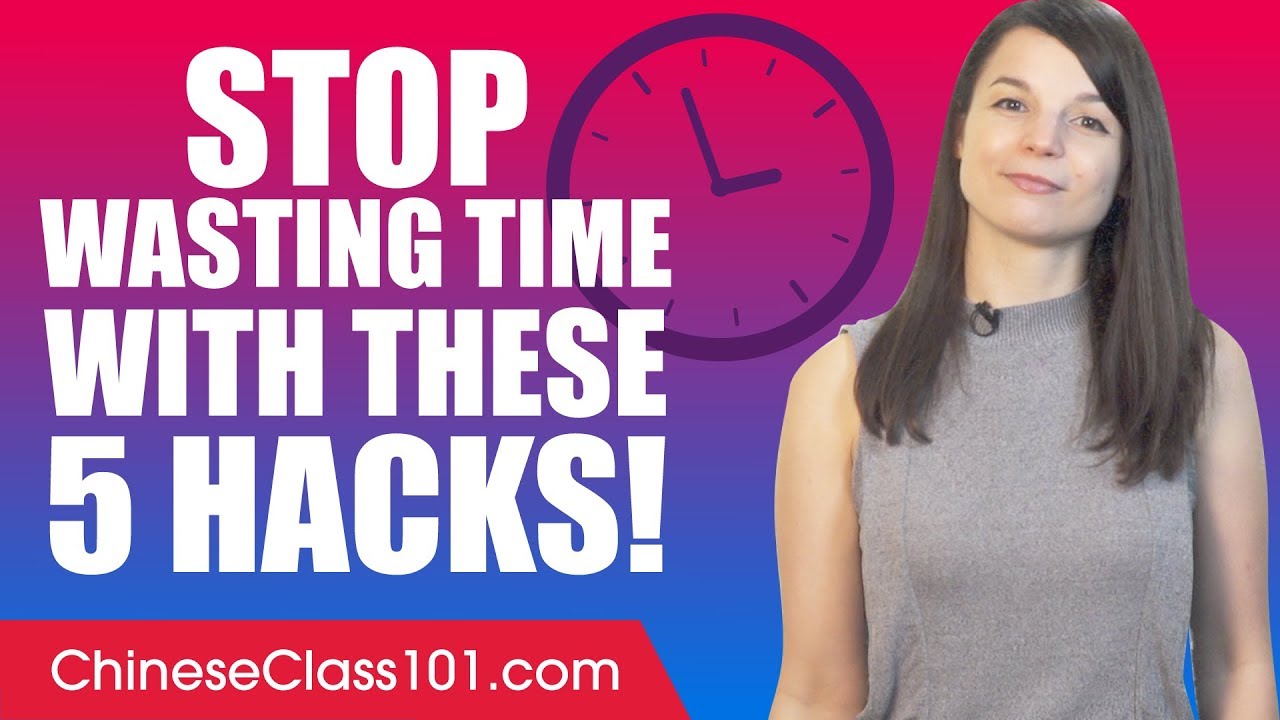 Stop Wasting Time and Start Learning Chinese!