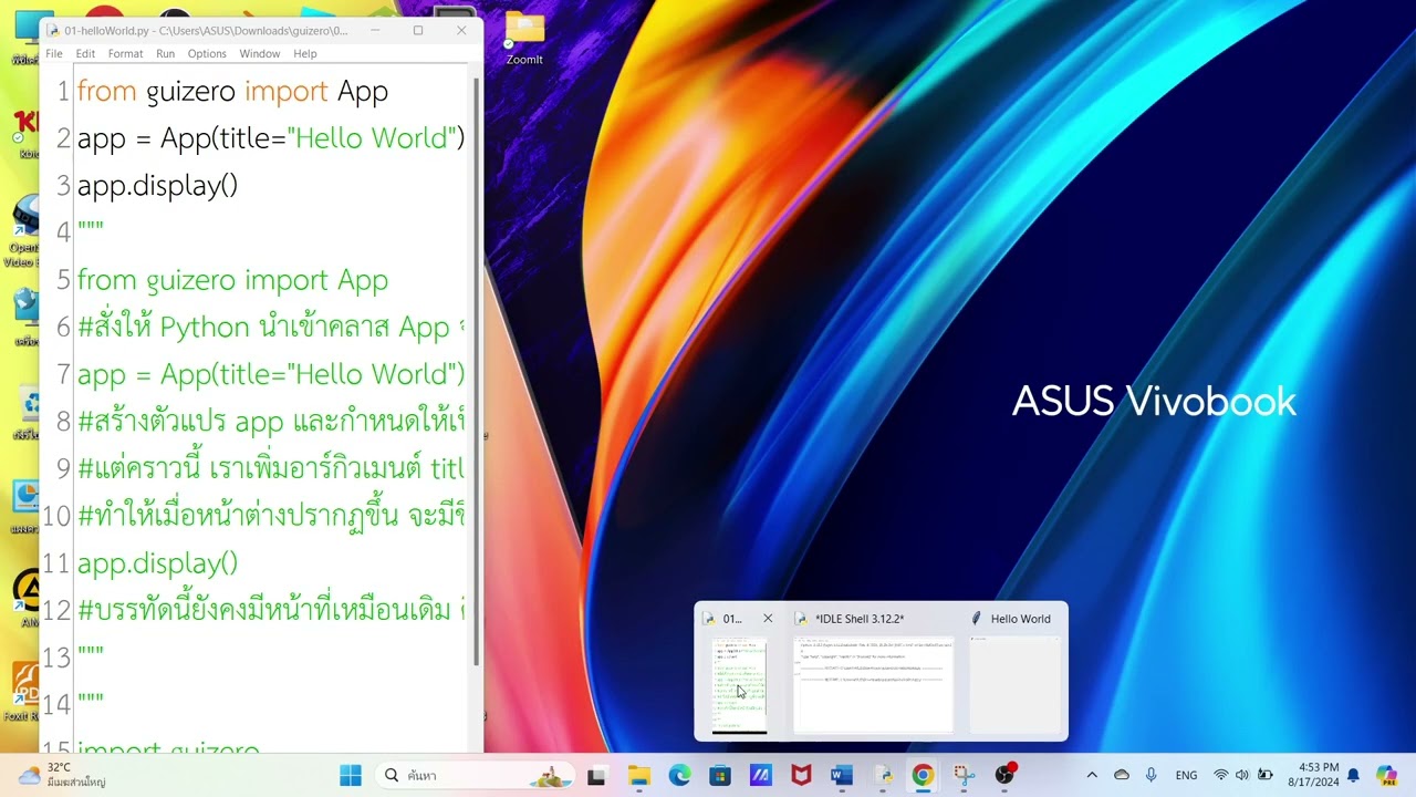 01 Getting Started 01HelloWorld