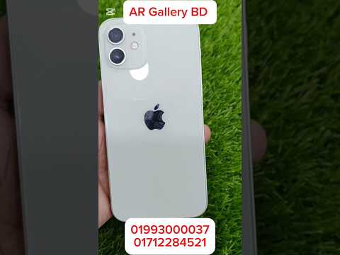 iPhone 12..128GB Second-hand Mobile Best price in Bangladesh AR Gallery BD #iphone12 #argallerybd