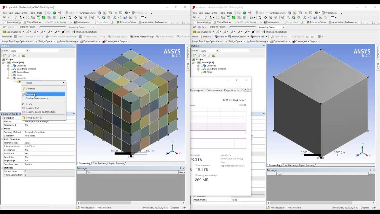 ANSYS Meshing in Parallel