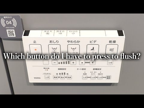 How to use WASHLET in Japan? Show you every function of a cleansing toilet!