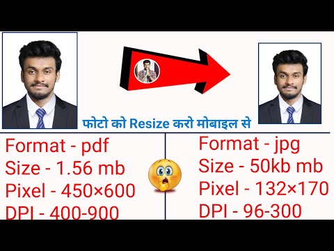 किसी à¤à¥€ फोटो की Size, Pixel, format, DPI कैसे Change करे | Photo ki Size kaise Change kare online