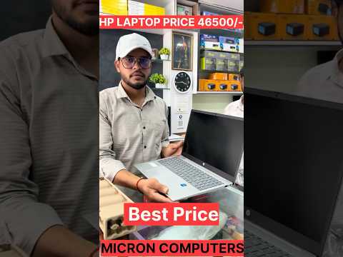 Best HP Laptop 2025 | i5 12th Gen | 8GB/512GB | Low Budget Under ₹46,500!” #hp #india #viralvideo