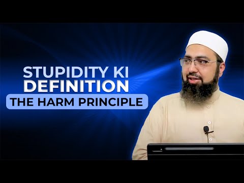 Mufti Yasir Nadeem al Wajidi - Stupidity Ki Definition - The harm principle