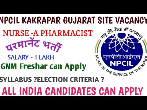 NPCIL Kakrapar Recruitment 2022|Full Notification Out| Nursing Officer Pharmacist |syllabus?salary?
