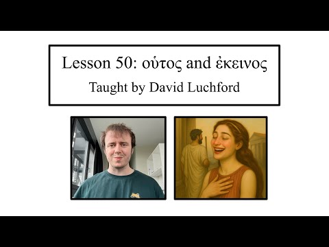 Ancient Greek Lesson 50: οὑτος and ἐκεινος