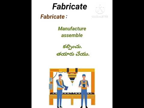 Fabricate meaning in telugu #englishlanguage #englishvocabulary