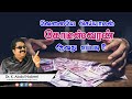 Varuvan Kadhal Devan Endru Sai Pallavi Version Status Watch HD Mp4 ...