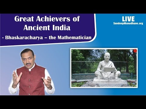 INDIAN HISTORY - Great Achievers of Ancient India - Bhaskaracharya, Mathematician