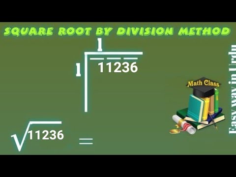 Find Square Root by Division Method in Urdu, Square Root of 11236 (√11236)