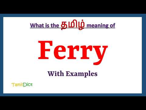 Ferry Meaning in Tamil | Ferry in Tamil | Ferry in Tamil Dictionary |