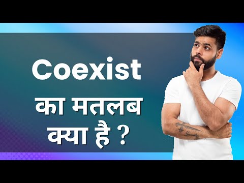 COEXIST Ka Matlab Kya Hota Hai | Improve Daily Vocabulary